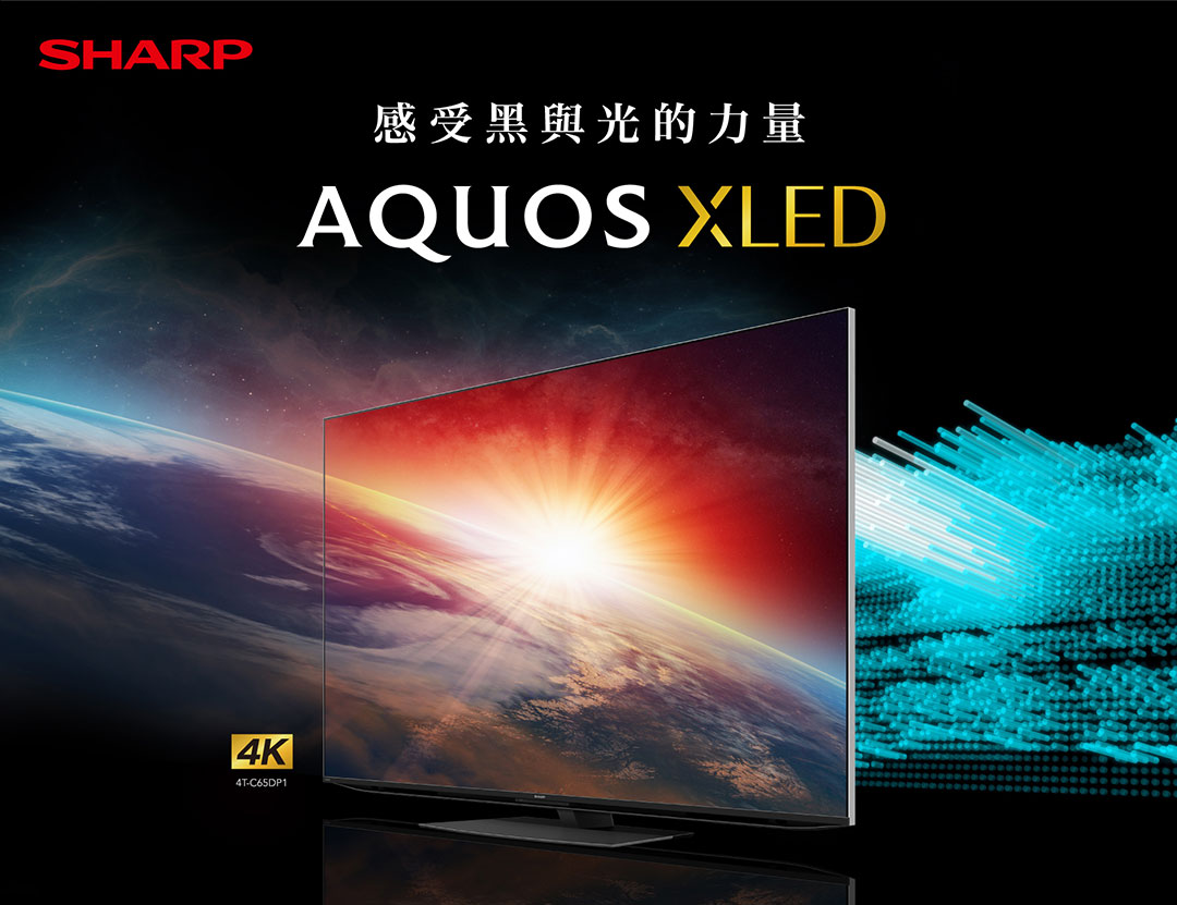 understanding what SHARP TV model codes could represent | hifive.sg